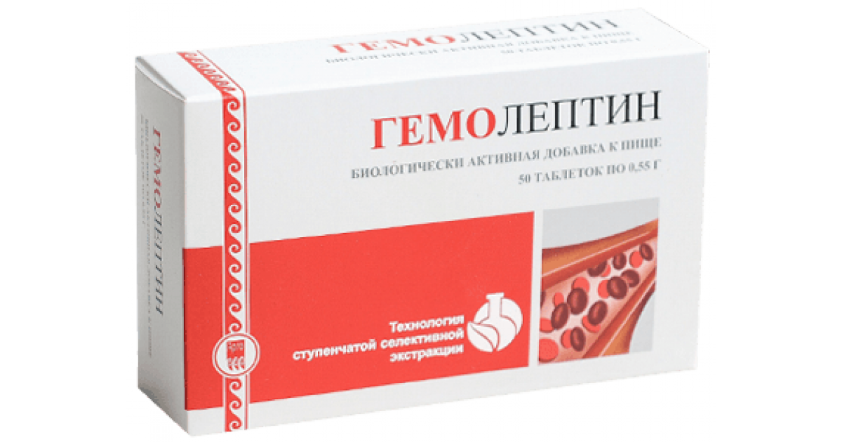 Купить Гемолептин (50 Таблеток) Цена, Отзывы, Арго