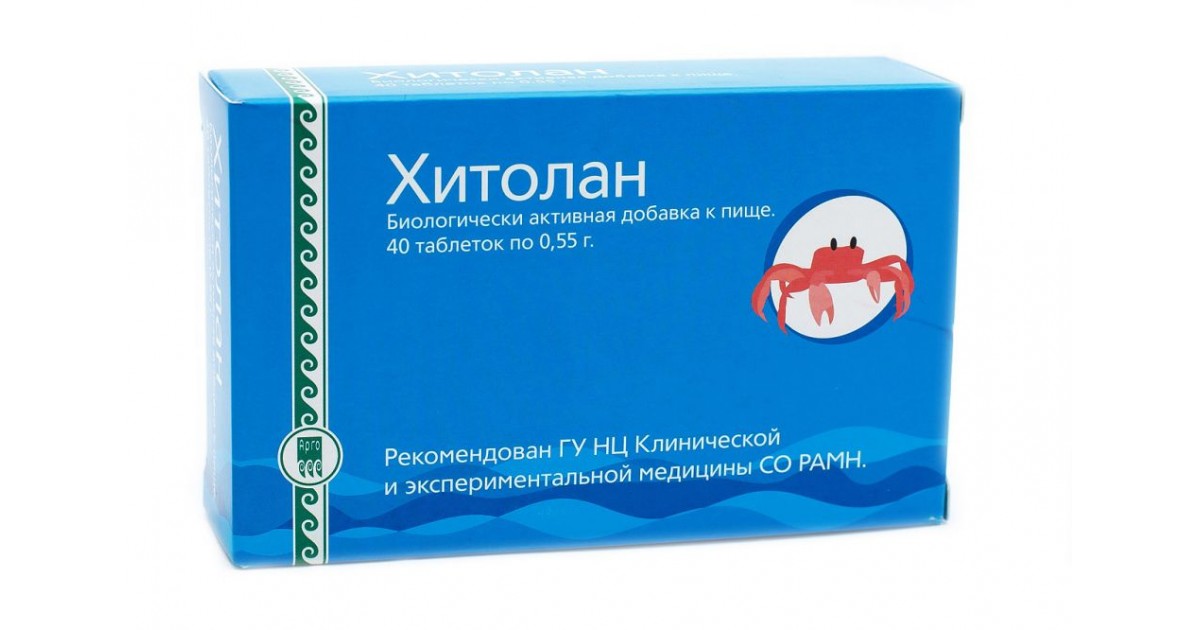 Купить Хитолан (Хитозан) 40 Таблеток Цена, Отзывы, Арго