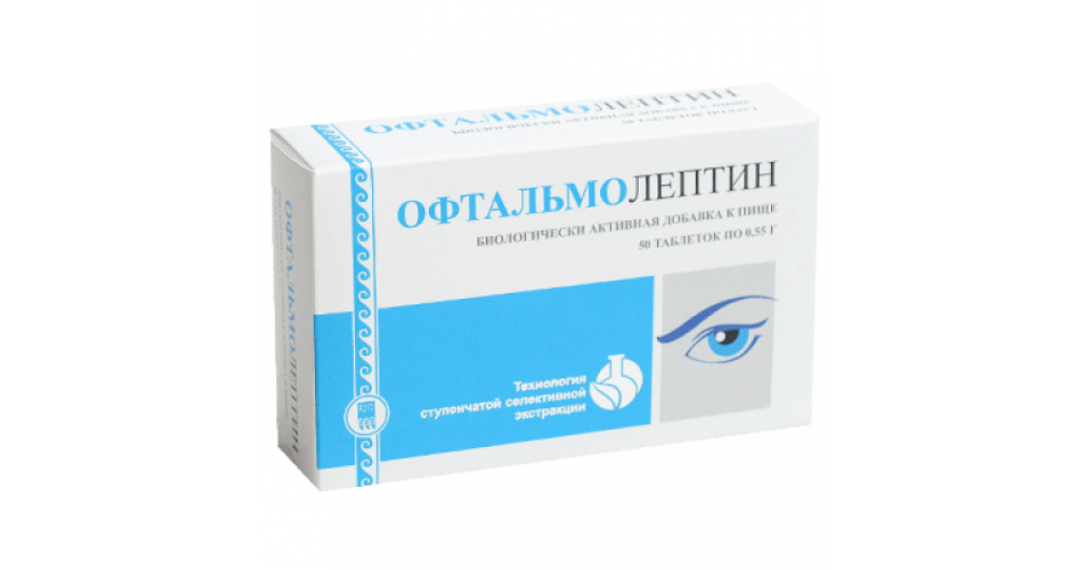 Купить Офтальмолептин (Для Зрения) 50 Шт Цена, Отзывы, Арго