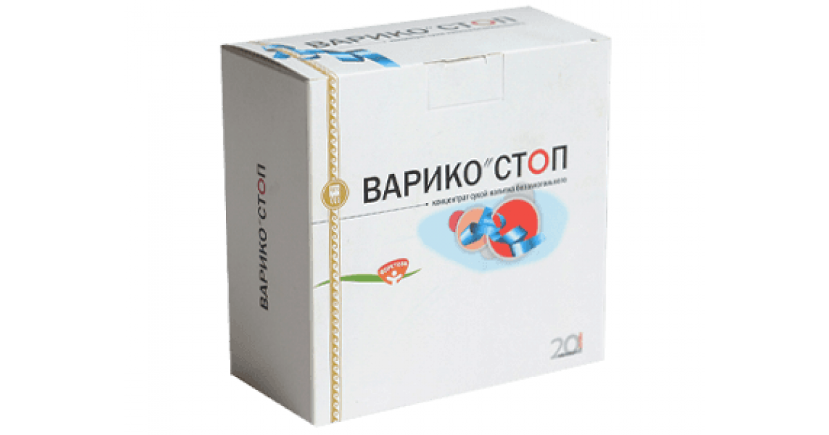 Купить Варико-Стоп (При Варикозе) 20 Шт Цена, Отзывы, Арго