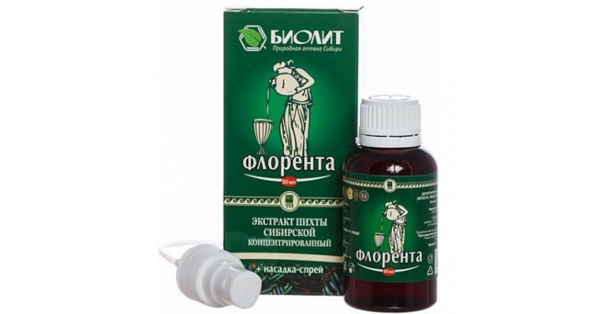 Флорента Спрей (50 Мл) Купить, Цена 155 Грн, Отзывы, Арго
