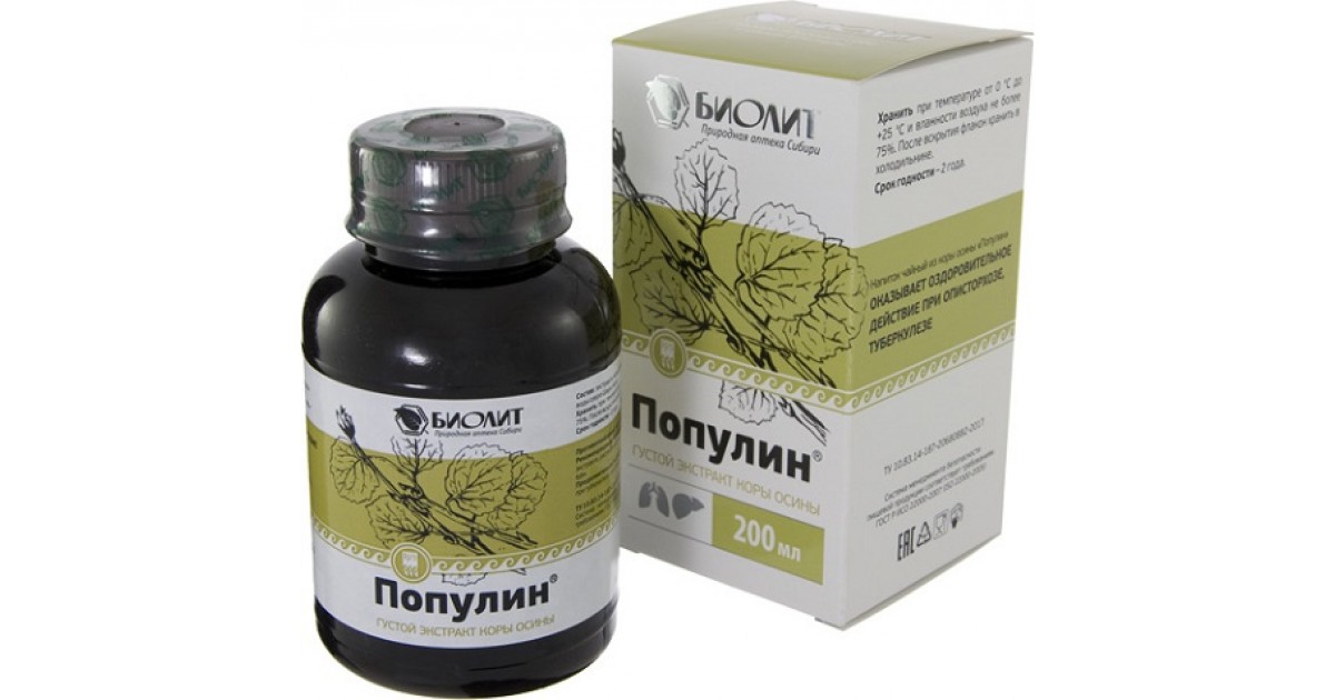Купить Популин (75 Мл) Цена, Отзывы, Биолит, Арго
