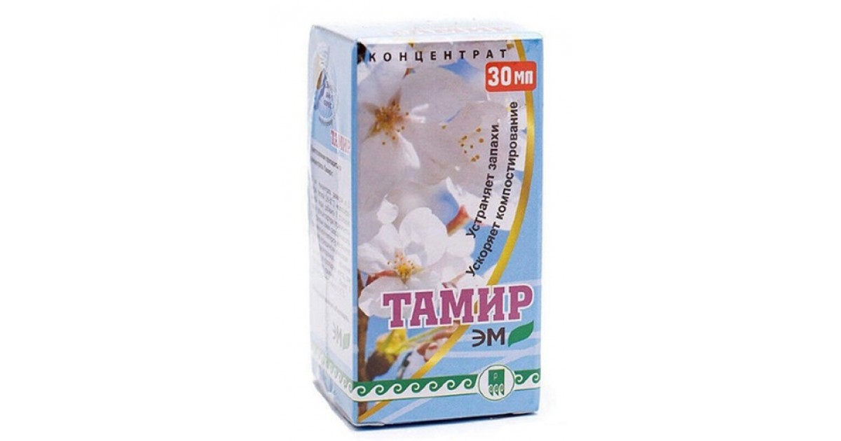 Купить Биопрепарат Тамир (Концентрат) 30 Мл Цена, Отзывы
