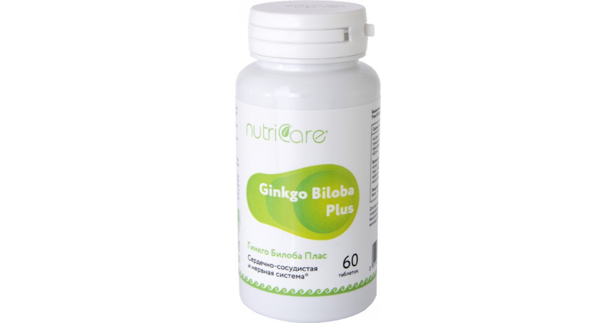 Купить Гинкго Билоба (Ginkgo Biloba 20 Мг) Цена, Отзывы, Арго